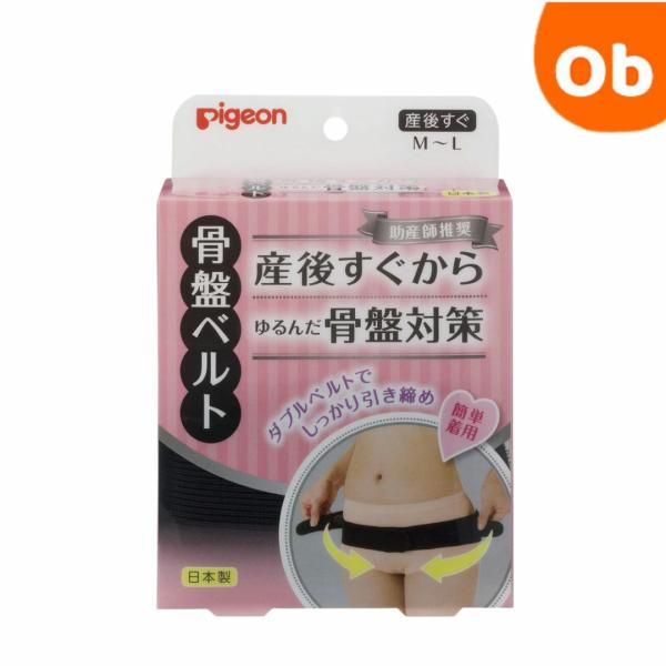 ダブルベルトでしっかり引き締め！本体ベルトで締めた後、外側の補助ベルトでしっかり固定。細いから骨盤をピンポイントで締められます。●着用カンタン！後ろから前に回して止めるだけ。●ズレにくい！からだに合わせたカーブ設計で腰にぴったり。●ムレにく...