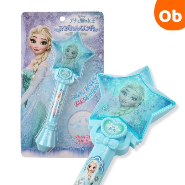 アナと雪の女王のマジカルワンドです。振ると音が鳴ります。音は全部で５種類。振って、鳴らして魔法をかけよう！サイズ・容量パッケージサイズ：H300×W170×D 40(mm)規格■生産地：中国■素材・成分：ABS■パッケージ：個別台紙■製造年...