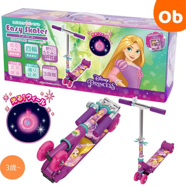 イージースケーターが進化しました！更にコンパクトに、更に手軽に折りたためるうえ、本体重量も軽量化！もちろん前輪も光ります！より子どもたちの目線に立ったスケーターを安心してお使いいただけます！プレゼントに最適！■生産地：中国■素材・成分：スチ...