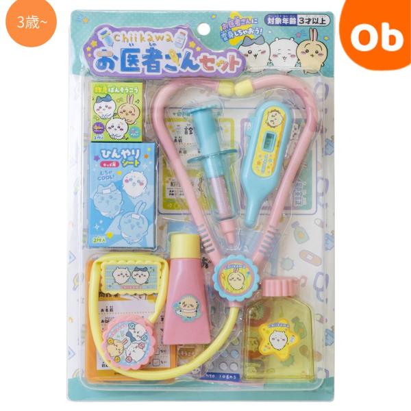 【ちいかわ】の『お医者さんセット』です♪ちょうしん器やちゅうしゃ器などのグッズがいっぱい入ったお医者さんセットです☆盛りだくさんの内容で、お医者さん気分が盛り上がります♪●内容●ちょうしん器・ちゅうしゃ器・たいおんけい・くすりびん・チューブ...