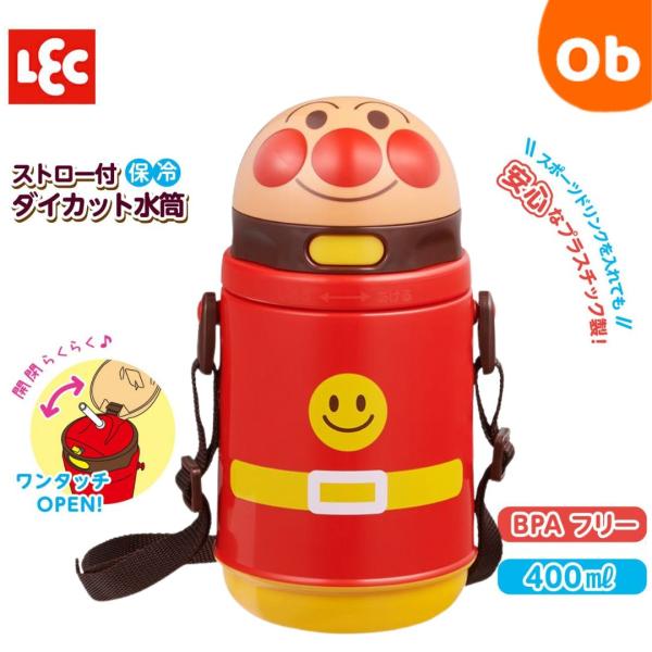 ●アンパンマンと一緒にお出かけ！お子様が喜ぶかわいい水筒です。●保冷力大幅UP！(当社比)冷たさを長時間キープします。br&amp;amp;amp;amp;gt;●ワンタッチでらくらくオープン！ストローが付いているので、こぼさず飲みやすいで...