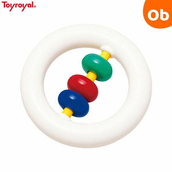 振ると真ん中のビーズがカタカタと音をたてながら行ったり来たり。ジャラジャラ楽しい音もします。ビーズの音や動き、手に伝わる感触が赤ちゃんの興味をひき、「振る」動作を促します。■対象年齢：3カ月から■サイズ：W77×D20×H77mm【ローヤル】