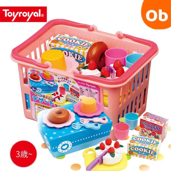 ショートケーキをサクッ！と切り分けて楽しいデザートタイム！対象年齢： 3才〜