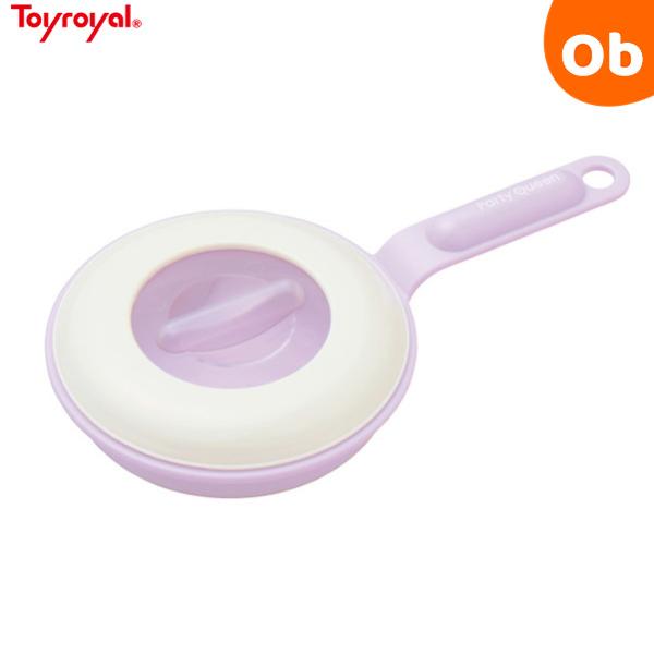 かわいらしくおしゃれにままごと遊び！おままごとの定番商品として大人気の「Party Queen」の単品アイテムが新しくなりました。可愛らしいライトカラーとおしゃれなデザインにリニューアル！お気に入りの小物をそろえてままごとパーティーの始まり...