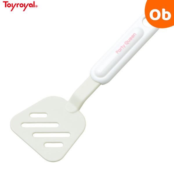 かわいらしくおしゃれにままごと遊び！おままごとの定番商品として大人気の「Party Queen」の単品アイテムが新しくなりました。可愛らしいライトカラーとおしゃれなデザインにリニューアル！お気に入りの小物をそろえてままごとパーティーの始まり...