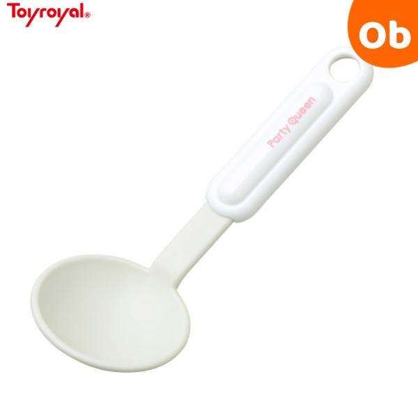 かわいらしくおしゃれにままごと遊び！おままごとの定番商品として大人気の「Party Queen」の単品アイテムが新しくなりました。可愛らしいライトカラーとおしゃれなデザインにリニューアル！お気に入りの小物をそろえてままごとパーティーの始まり...