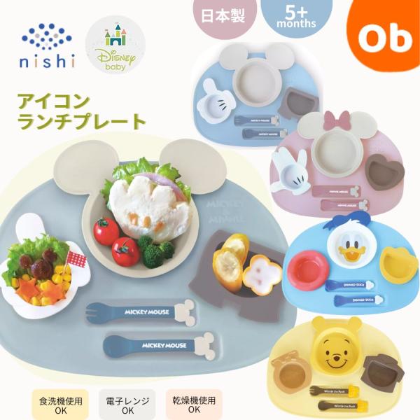 キャラクターモチーフがとてもかわいい小皿が取り外せて使いやすいランチプレートです●電子レンジにも対応しているので食材を小皿に入れたまま温めてもOK。調理時間の短縮にもなります。食洗機にも対応しております。●カラフルなデザインのランチプレート...