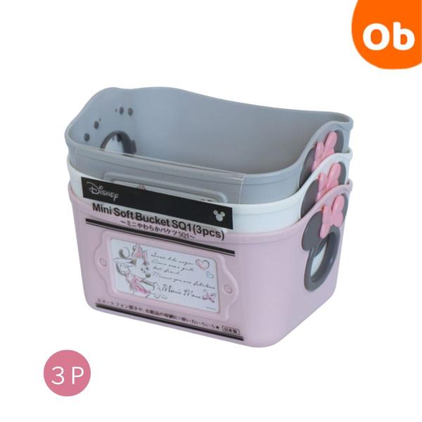 持ち手がかわいいやわらかバケツ大人も使いやすいカラーバリエーションで揃えた３個セットです。デスク収納やガジェット収納に適した小物入れです。サイズW175×D130×H100mm重さ90g（1個あたり）材質ポリエチレン（PE）