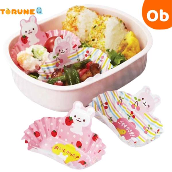 ◎キュートで可愛いウサギ柄のおかずカップです。◎電子レンジOK。◎色味の無い野菜やおかずしかないお弁当の時でもカップに入れれば、　簡単に彩りの良いお弁当にできます。◎お弁当箱に入れたり、パーティーでの盛り付けでも可愛く使えます。毎日のお弁当...