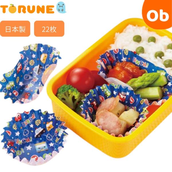 ◎はたらくのりものシリーズ◎電子レンジOK◎菌の繁殖を抑えます！銀イオン抗菌剤Ag+◎色味の無い野菜やおかずしかないお弁当の時でもカップに入れれば、　簡単に彩りの良いお弁当にできます。◎お弁当箱に入れたり、パーティーでの盛り付けでも可愛く使...