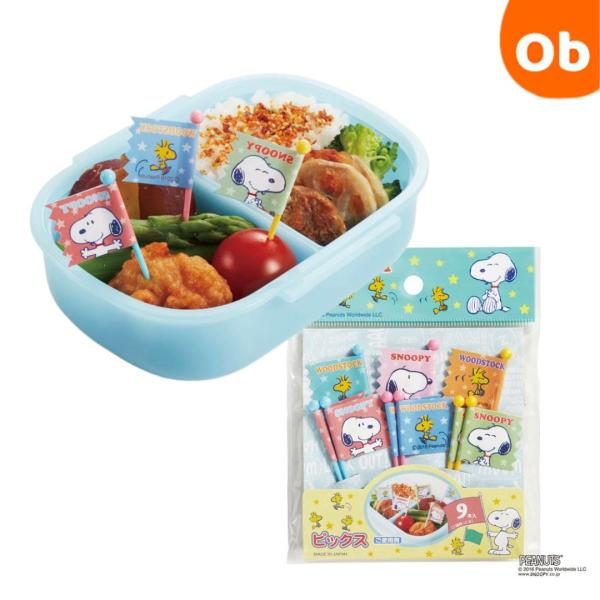 ◎子供から大人まで大人気のスヌーピーのピックスです。◎お弁当の時間が楽しみになります。毎日のお弁当グッズとしてはもちろん、運動会や遠足のお弁当箱に！キャラ弁作りにも最適です。サイズ・容量約24×67×5【重量】約9g規格■生産地：日本■素材...