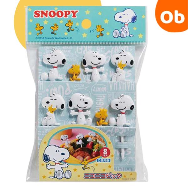 ◎子供から大人まで大人気のスヌーピーのピックスです。◎お弁当の時間が楽しみになります。毎日のお弁当グッズとしてはもちろん、運動会や遠足のお弁当箱に！キャラ弁作りにも最適です。■サイズ：　　スヌーピー右向き：約21×55×4mm　　スヌーピー...