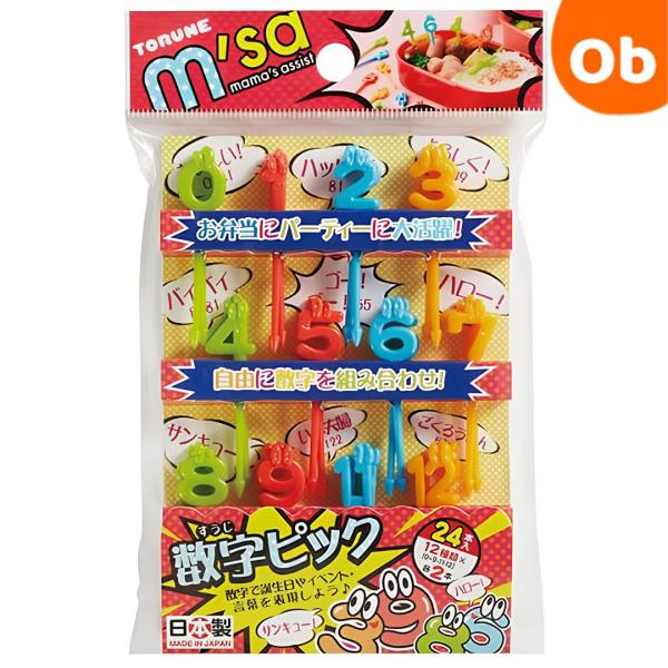 ■サイズ0：約長さ5.1×幅1.2cm1：約長さ5.1×幅0.6cm2：約長さ5.1×幅1cm3：約長さ5.1×幅1.2cm4：約長さ5.1×幅1.3cm5：約長さ5.1×幅1.2cm6：約長さ5.1×幅1.2cm7：約長さ5.1×幅1.2...