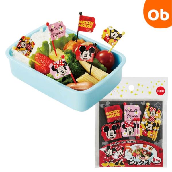 ◎子供たちに大人気のミッキー＆ミニーのピックスです。◎お弁当の時間が楽しみになります。毎日のお弁当グッズとしてはもちろん、運動会や遠足のお弁当箱に！キャラ弁作りにも最適です。サイズ・容量約24×67×5【重量】約9g規格■生産地：日本■素材...
