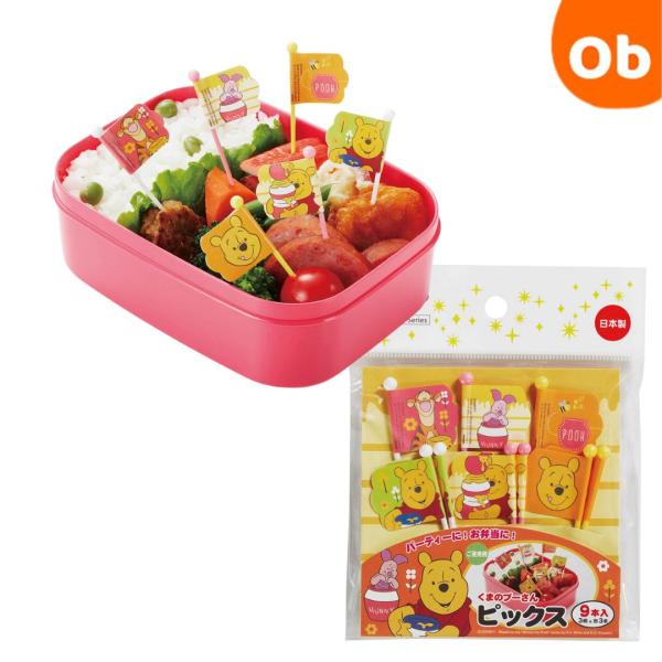 ◎子供たちに大人気のくまのプーさんのピックスです。◎お弁当の時間が楽しみになります。毎日のお弁当グッズとしてはもちろん、運動会や遠足のお弁当箱に！キャラ弁作りにも最適です。サイズ・容量約24×67×5【重量】約9g規格■生産地：日本■素材・...