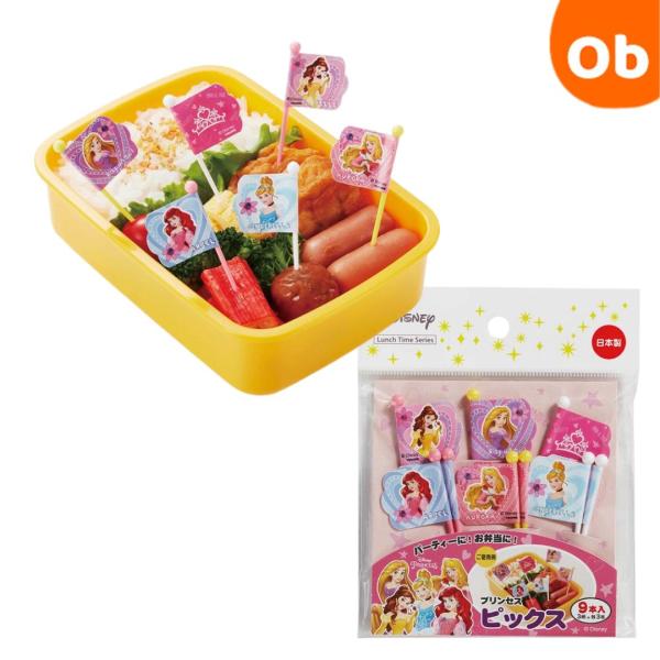 ◎子供たちに大人気のプリンセスのピックスです。◎お弁当の時間が楽しみになります。毎日のお弁当グッズとしてはもちろん、運動会や遠足のお弁当箱に！キャラ弁作りにも最適です。サイズ・容量約24×67×5【重量】約9g規格■生産地：日本■素材・成分...