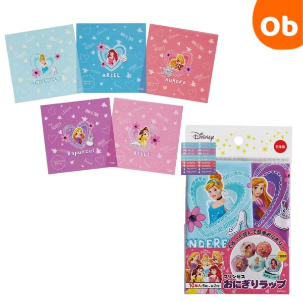 ◎ごはんをくるっと包むだけかんたん！◎おにぎりがプリンセスにへんしん♪◎止めシール付きお弁当に、パーティーに、ピクニックに。毎日のお弁当グッズとしてはもちろん、運動会や遠足のお弁当箱に！サイズ・容量約180×180【重量】約20g規格■生産...