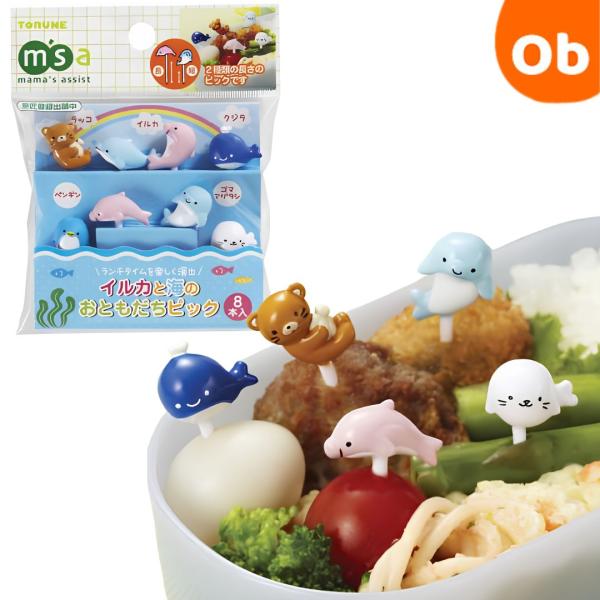 ■入数　8本入■材質　ABS樹脂■商品サイズ  (1)：約41.5×16.5×13.2(2)：約41.5×17×9.3(3)：約41×24×11.5(4)：約40×22.2×10.6(5)：約37.2×17.8×12.7(6)：約38.6×...