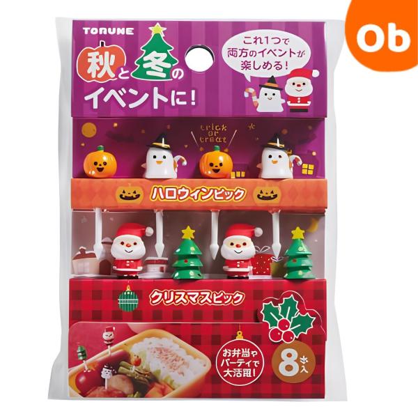 ■入数　8本入■材質　ABS樹脂■サイズ（ｍｍ）  パンプキン：約40×12×12おばけ：約44×16×11サンタクロース：約48×15×10.5ツリー：約49×12×12■商品重量　約 21g■原産国　中国製