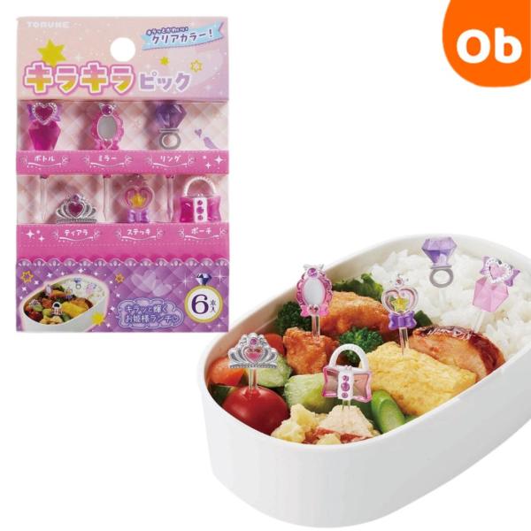 ◎キラッと輝くピックがお弁当を彩ります！！◎おかずに挿すだけでカワイイ！お弁当やパーティ、お子様ランチを華やかに演出します！毎日のお弁当グッズとしてはもちろん、運動会や遠足のお弁当箱に！サイズ・容量ボトル：約50×15×6ミラー：約50×1...