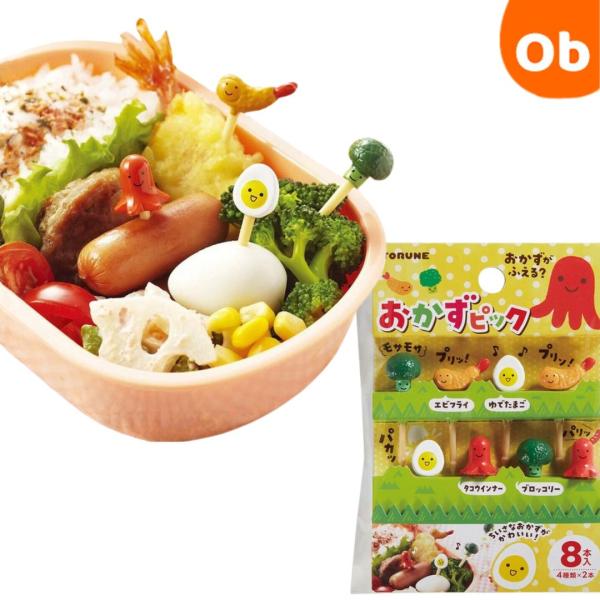 ◎意匠登録済みブロッコリー、ウィンナー、エビフライなど、食事の時間がもっと楽しくなるピックが登場！お弁当やパーティ、お子様ランチを華やかに演出します！毎日のお弁当グッズとしてはもちろん、運動会や遠足のお弁当箱に！サイズ・容量ブロッコリー：約...