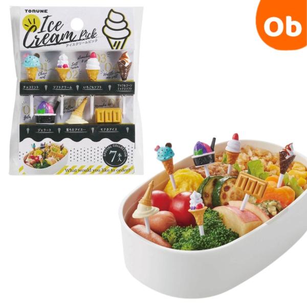 ◎おかずに挿すだけでカワイイ！お弁当やパーティ、お子様ランチを華やかに演出します！毎日のお弁当グッズとしてはもちろん、運動会や遠足のお弁当箱に！サイズ・容量チョコミント：約52.6×13.6×13.5ソフトクリーム：約52.8×13×13い...