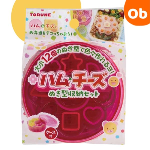 ◎ハム・チーズにピッタリサイズの花型！◎子供が喜ぶキャラ弁作りに！※抜き型のみ色がアソートとなります。毎日のお弁当グッズとしてはもちろん、運動会や遠足のお弁当箱に！■サイズ：　　ケース：102×102×35　　抜き型花（大）：90×90×3...