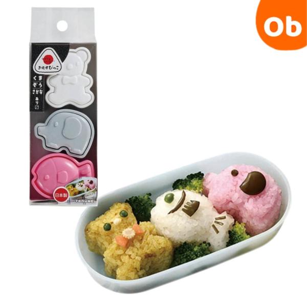 ◎毎日のお弁当やパーティーを楽しく演出します。◎くま、ぞう、さかな3種類セット。子供達が喜ぶキャラ弁作りに！※商品の色はアソートとなります。毎日のお弁当グッズとしてはもちろん、運動会や遠足のお弁当箱に！サイズ・容量くま：約59×48.5×3...