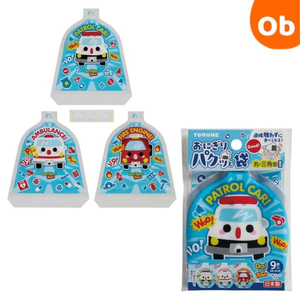 ◎子供に大人気！！のりもののおにぎり袋です。◎引っ張るだけで開封OK！直接触れずに食べられます！◎毎日のお弁当に、パーティに、ピクニックに★◎止めシール付き毎日のお弁当グッズとしてはもちろん、運動会や遠足のお弁当箱に！サイズ・容量約175×...