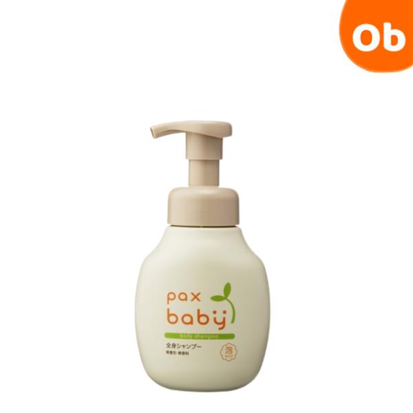 泡タイプで使いやすい全身シャンプーです！マカデミアナッツ油を使用した植物性の全身用石けんです！●赤ちゃんの皮脂にも含まれるパルミトオレイン酸を多く含むマカデミアナッツ油を使用した植物性石けんの全身シャンプーです。●合成界面活性剤、合成酸化防...