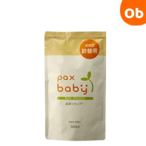 泡ポンプ式で使いやすい、やさしい泡の全身シャンプー！赤ちゃんの皮脂にも含まれるパルミトレイン酸が豊富なマカデミアナッツ油を使用した、植物性石けんの全身用シャンプーです。(マカデミアナッツ油、ヒマワリ種子油、パーム核油、ヤシ油、水酸化Kからな...