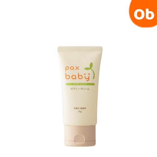 乾燥しがちなお肌をしっかり保湿します！石けんで乳化したべたつかず、伸びの良いクリームです！●赤ちゃんの皮脂にも含まれるパルミトオレイン酸を多く含むマカデミアナッツ油を配合しました。●合成界面活性剤、合成防腐剤は使用していません。・内容量：5...