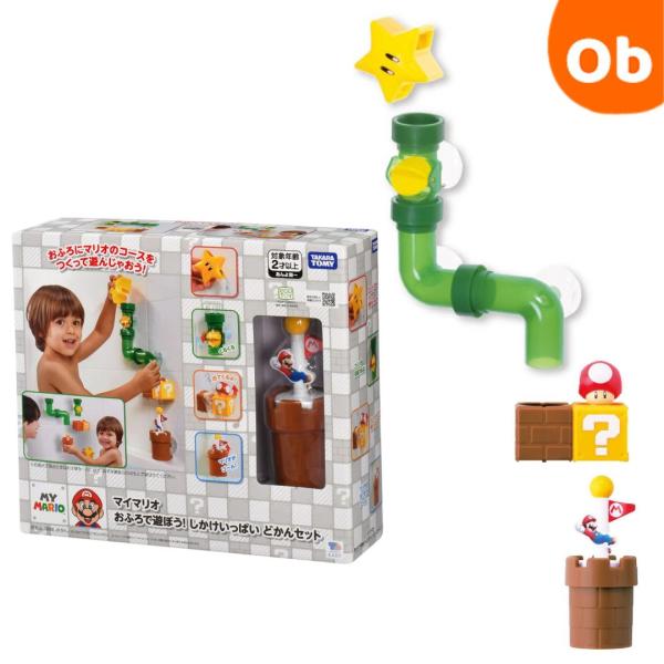 お水が流れるといろいろなアクションが楽しめるマリオのおふろセットです。コースは自由にレイアウトできます。【対象年齢】2歳頃〜