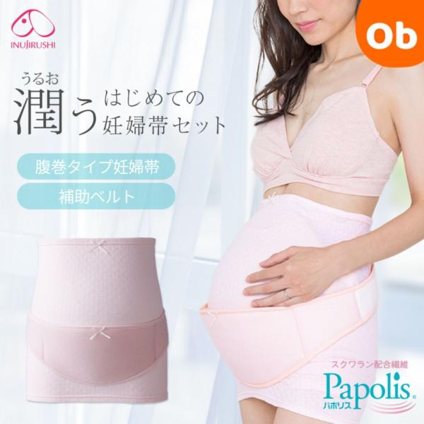 着用しやすい腹巻タイプの妊婦帯とおなかを支える補助ベルトのセットです。直接肌に当たる妊婦帯には潤い成分のスクワランを配合。乾燥しやすい秋冬にも、汗をかきやすい季節にもおすすめです。●素材：＜腹巻タイプ妊婦帯＞綿 81%、レーヨン 15%、ナ...