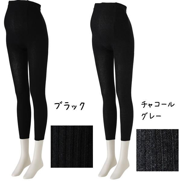 伸縮性の良いおしゃれなフィットタイプのリブ編みあったかタイツ。腹部マチ付き、ウエスト／調整ゴム付き■備考：素材 / 綿47％　アクリル27％　ポリエステル24％　ポリウレタン2％サイズ呼称　　　　身長　　　　腹囲　　　ヒップマタニティM〜L...
