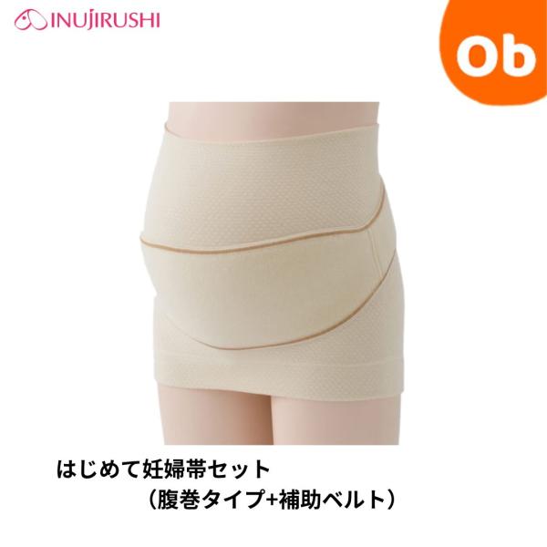 お腹を圧迫することなくしっかり支える妊婦帯！お腹を支える補助腹帯とコルセットタイプの妊婦帯をセットにしました。妊娠初期はコルセットだけを使用し、後期はベルトで下腹部からお腹をしっかり支えます。■サイズ：M-L（腹囲：78〜110cm　ヒップ...