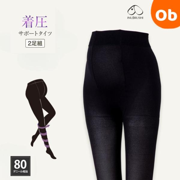 妊娠中の足のむくみが気になる方へ足首からふくらはぎまで程よい着圧機能で、足のラインのスッキリ見えが叶う♪前後に幅広のマチが付いているので、臨月の大きなお腹でもラクに着用いただけます。妊娠初期から臨月、産後までお腹のサイズ変化に合わせてやさし...