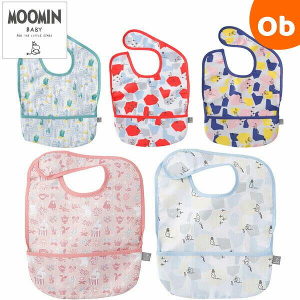 お食事を楽しくするムーミン柄のお食事ビブです。 ポケットで食べこぼしをキャッチし、はっ水加工で汚れのケアも簡単。 着脱テープで首回りの調節が可能で、洗濯も出来ます。■サイズ：首回り：約27〜30cm■備考：材質：本体、テープ：ポリエステル1...