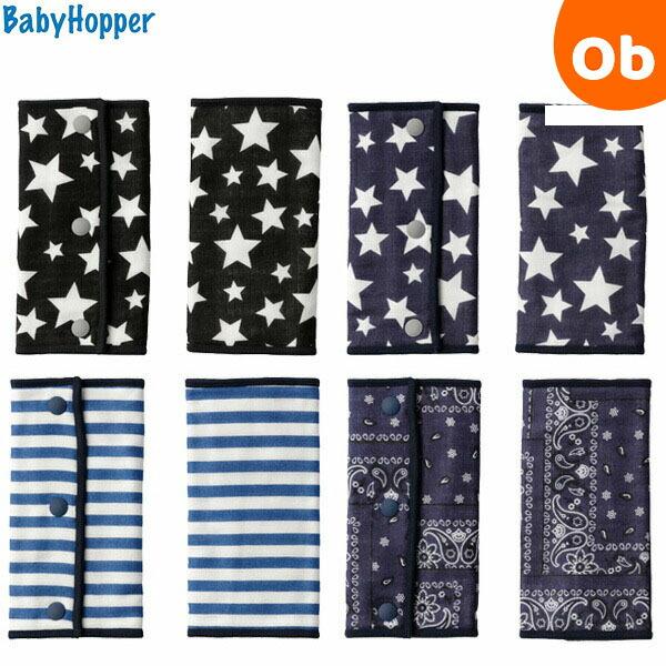 ベルトカバーでよだれをキャッチ、毎日使う抱っこひもを清潔に保てます防水生地をはさんだ4重構造でよだれが染み込みにくく、やわらかダブルガーゼとふんわりパイルのリバーシブル仕様。やわらかWガーゼ：なめたり口に入れることが多い赤ちゃんにおすすめ。...