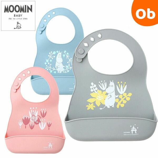 シリコーンゴム製でコンパクトにたためるビブは、ポケットにカトラリーも収納可能な優れもの。 食洗機可能でお手入れ簡単、衛生的に使えます。■サイズ：W22×H29cm■備考：材質　シリコーンゴムサイズ 詳細【首回り】最長30cm※色・デザインは...