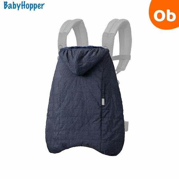 高機能綿とボアの２重構造で暖かさをキープ。ゴムシャーリングで赤ちゃんの足もとをカバー。ベビーカーにも対応。雪の日でもあったか抱っこサーモライト　エコメイド※1とふんわりボアの２重構造で暖かさをキープ。ゴムシャーリングで赤ちゃんの足もとをカバ...