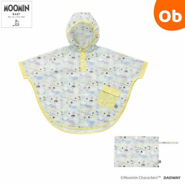 長い間着られるのがうれしいレインポンチョ・頭の形に合わせた丸い形のフード・お顔にフィットするゴム入り仕様・ムーミンたちが雲の上で過ごしているテキスタイル・カフス風の袖口で腕まわりすっきり動きやすい・お子さまも出し入れしやすい収納袋付き・-B...