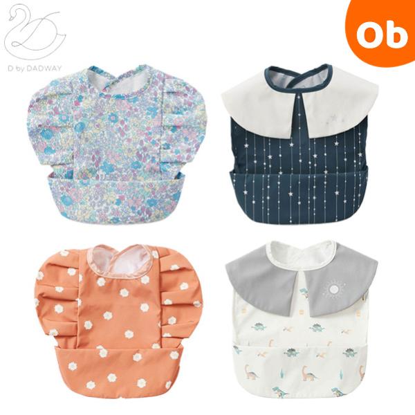 お食事タイムにちょっぴりおめかし。畳むとコンパクトになりお出かけにも最適です。肩までガードする襟やフリルのデザインがポイント。立体的に広がるポケットで食べこぼしをしっかりキャッチ！撥水加工生地使用です。■サイズ：H36×W22.5cm　首回...