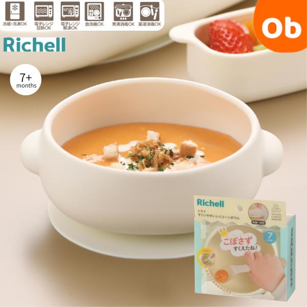 深めのポケットで、しっかりキャッチできるので、食材がこぼれにくいです。四隅にヘリが付いているので、どの向きで使っても簡単にすくうことができます。ボウルの裏面に吸盤があるので、テーブルにしっかり固定でき、食器のひっくり返りを防ぎます。シリコー...