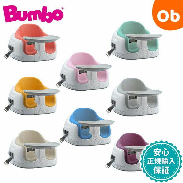 特　徴本製品はお子様の成長やシーンに合わせて床置きイス、大人用のイスの座面に取り付けて使用する、お子様専用の補助イスです。収納可能な専用トレイ付。片手で付け外し可能です。席時に子どもの手の届かない場所に位置に収納できて安心！　トレイを取付け...