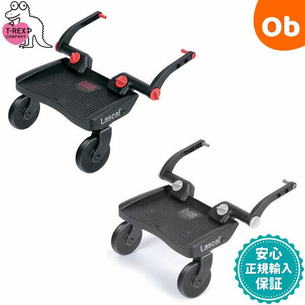 ベビーカーやバギーの後輪フレームに取り付けて、上のお子様を乗せて移動するための立脚ボードです。優れたサスペンション機能で快適な乗り心地。静かでスムーズに走行ができます。ボードは軽量！お子様が立つのにちょうど良いサイズです。移動中は下の子はベ...