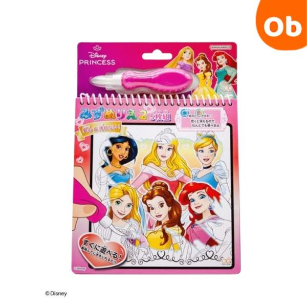 水で濡らすと発色する不思議なぬりえです。水なので汚れず安心、乾かして繰り返し遊べます。ちょっとしたプレゼントにもおすすめ。サイズW18.5×H26.3×D1.5cm外装サイズ：43×265×189（mm）、総重量（外装含む）：482g素材・...