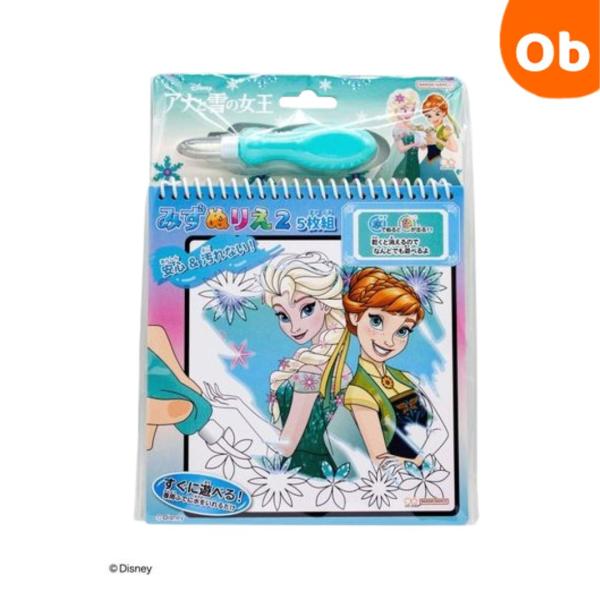 水で濡らすと発色する不思議なぬりえです。水なので汚れず安心、乾かして繰り返し遊べます。ちょっとしたプレゼントにもおすすめ。サイズW18.5×H26.3×D1.5cm外装サイズ：43×265×189（mm）、総重量（外装含む）：482g素材・...