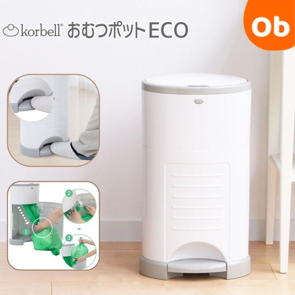 商品名 Korbell おむつポット ECOサイズ 約 幅30.5×奥行き21.5×高さ53cm重量 約2kg材質 本体：ABS樹脂、取替ロール：ポリエチレンセット内容 本体、取替ロール×1製造国 韓国JAN 4955303102448商品...