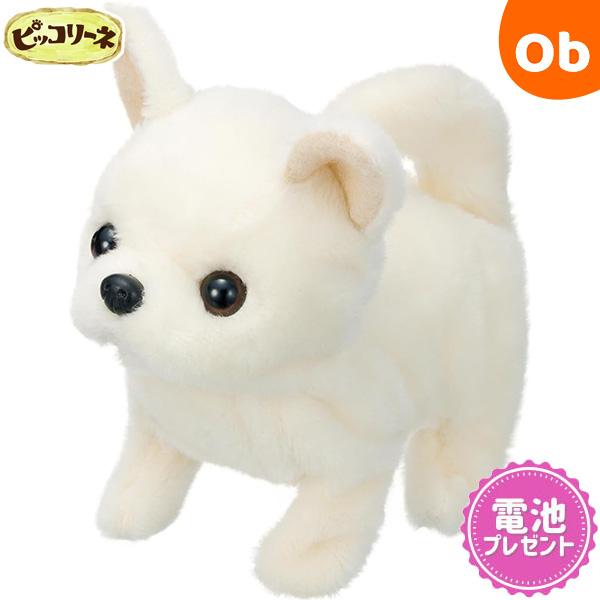 フサフサの毛並みが特徴の新しいシリーズ「ピッコリーネ」に新しい仲間が増えました。「ピッコリーネ」はちいさくてかわいらしいね！という意味をこめて付けたあかちゃんシリーズです。チワワ・ビーグル・テリアの３犬種、スコティシュ・ブリティッシュの人気...